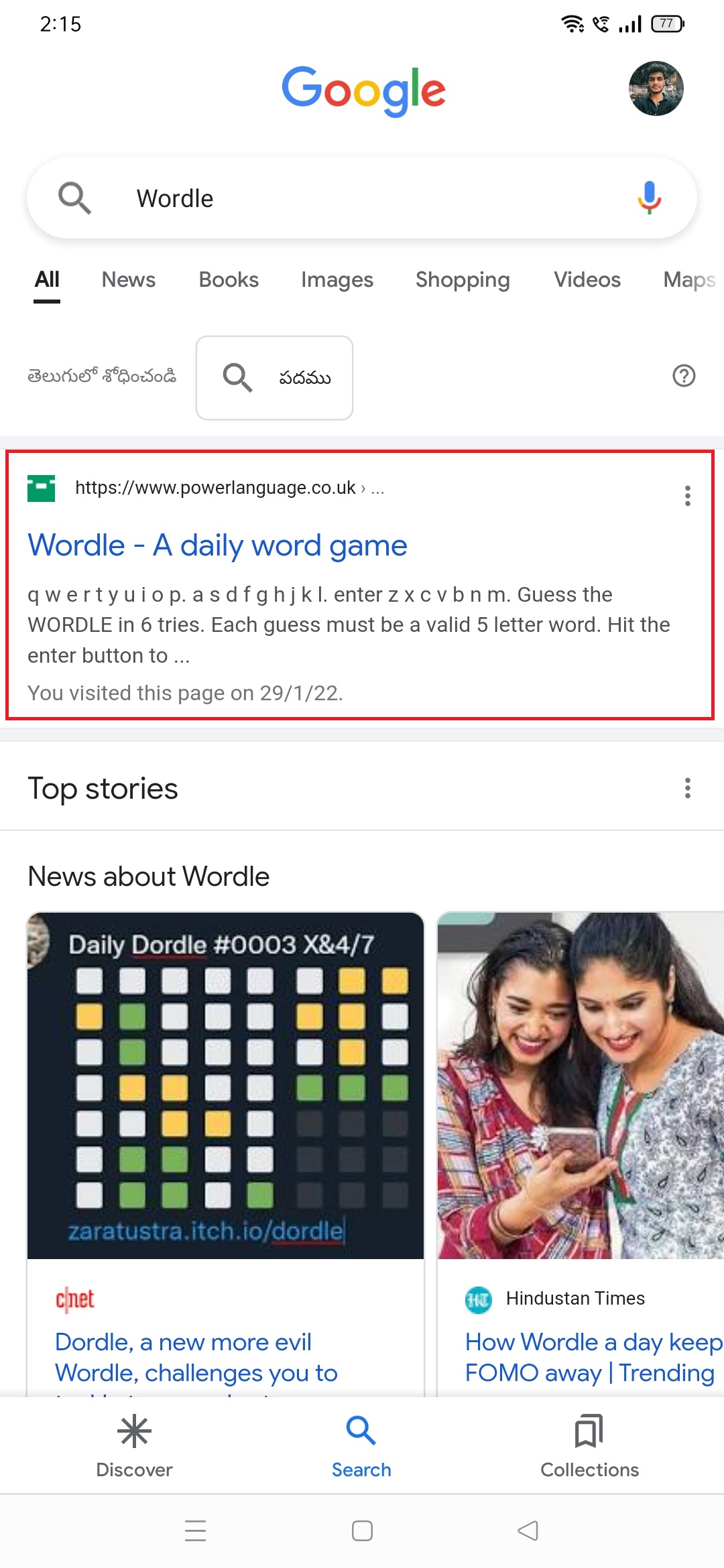 How To Share Wordle Results on Facebook & Instagram?