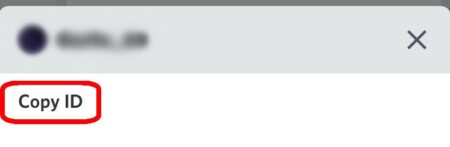 How To Send A Link To A Discord Profile
